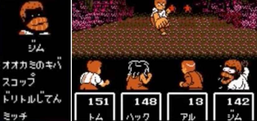 15 Offensive Nintendo Characters They Want You To Forget About