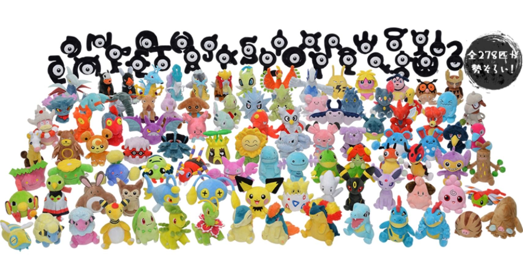 The Johto Pokémon Are Receiving Their Own Line Of Plushies (Including ...