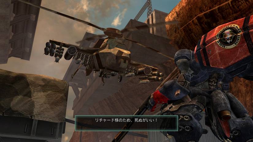 Why A Game About A Mech-Piloting American President Stayed In Japan