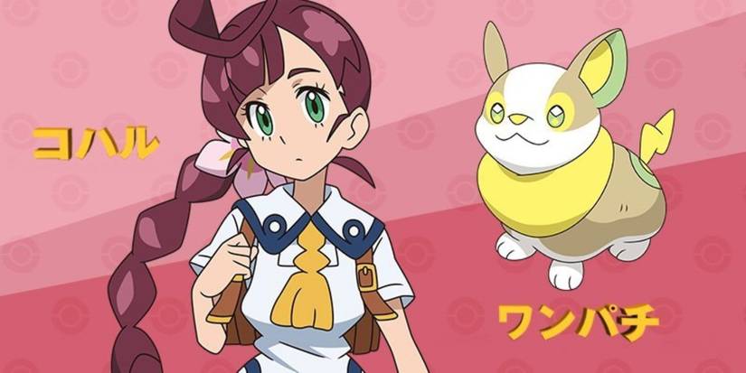 Pokémon Anime Introducing New Vermilion City-Based Professor