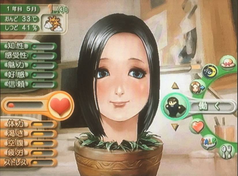 10 Most Bizarre Dating Simulator Games