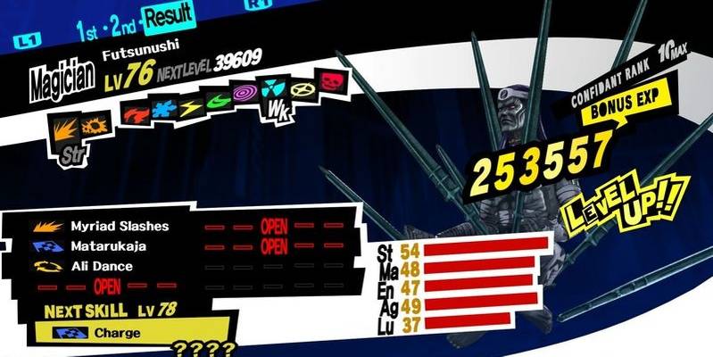 Persona 5: The 10 Strongest Magician Arcana Personas, Ranked