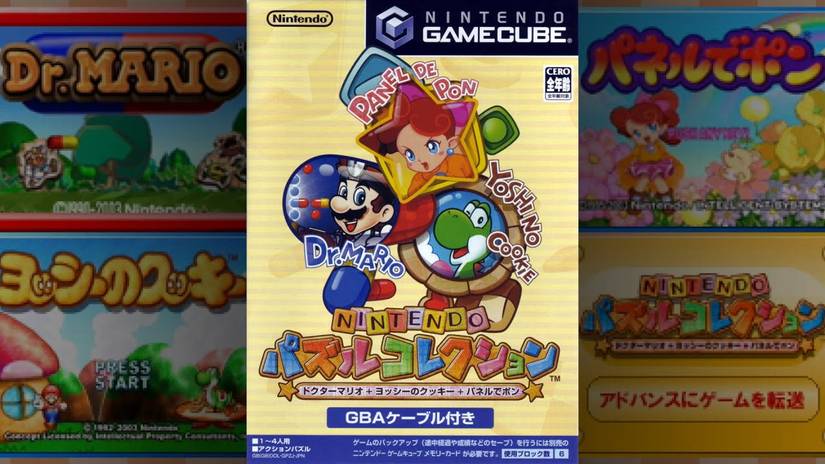 10 Classic Japanese GameCube Games ( That Never Got An American Release)