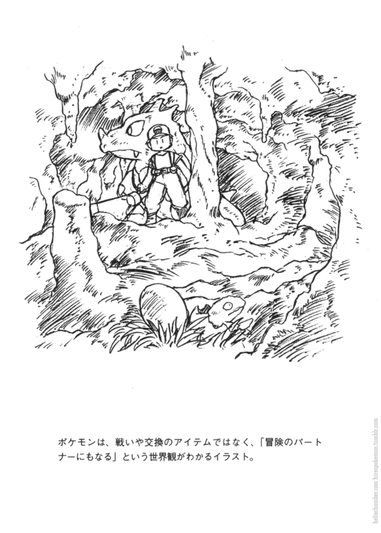 10 Original Pokémon Art Designs You Need To See