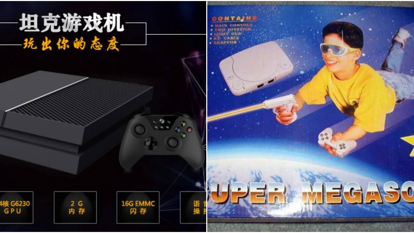 10 Bootleg PlayStation Consoles That Are Too Hilarious For Words