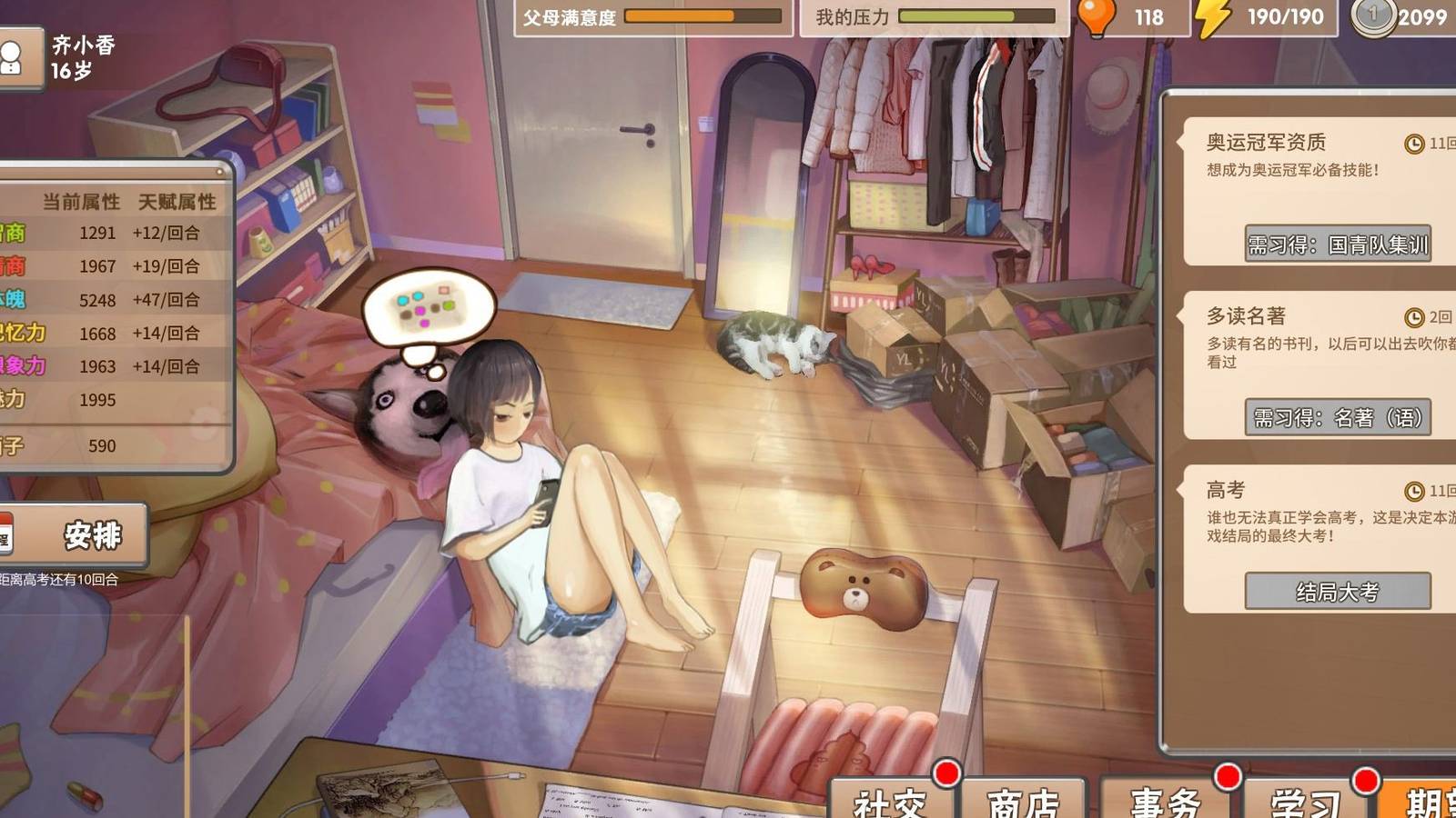 Chinese Parents, A Life-Simulator Game, To Be Released For The Switch