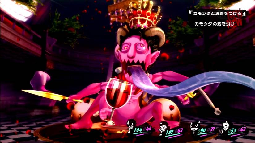 Persona: 5 Villains That Terrified Us As Kids (& 5 That Fell Flat)