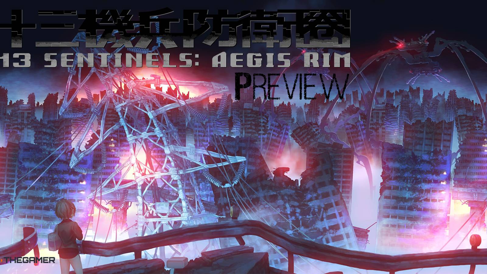 13 Sentinels: Aegis Rim Preview: Fight For The Future