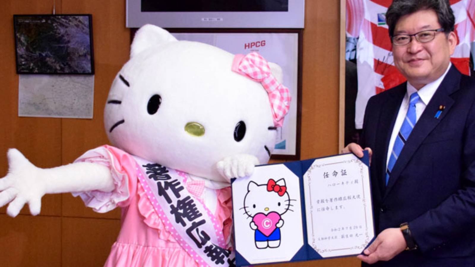 Hello Kitty Is A Copyright Ambassador Now