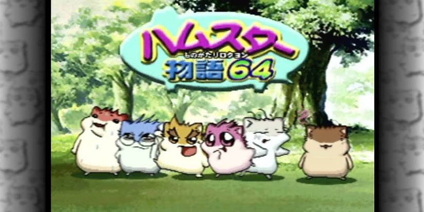 The Last 10 Games To Come Out On The Nintendo 64