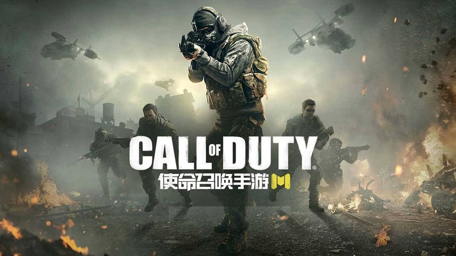 China's Call Of Duty Mobile Launch Brought Player Numbers "On Par With ...