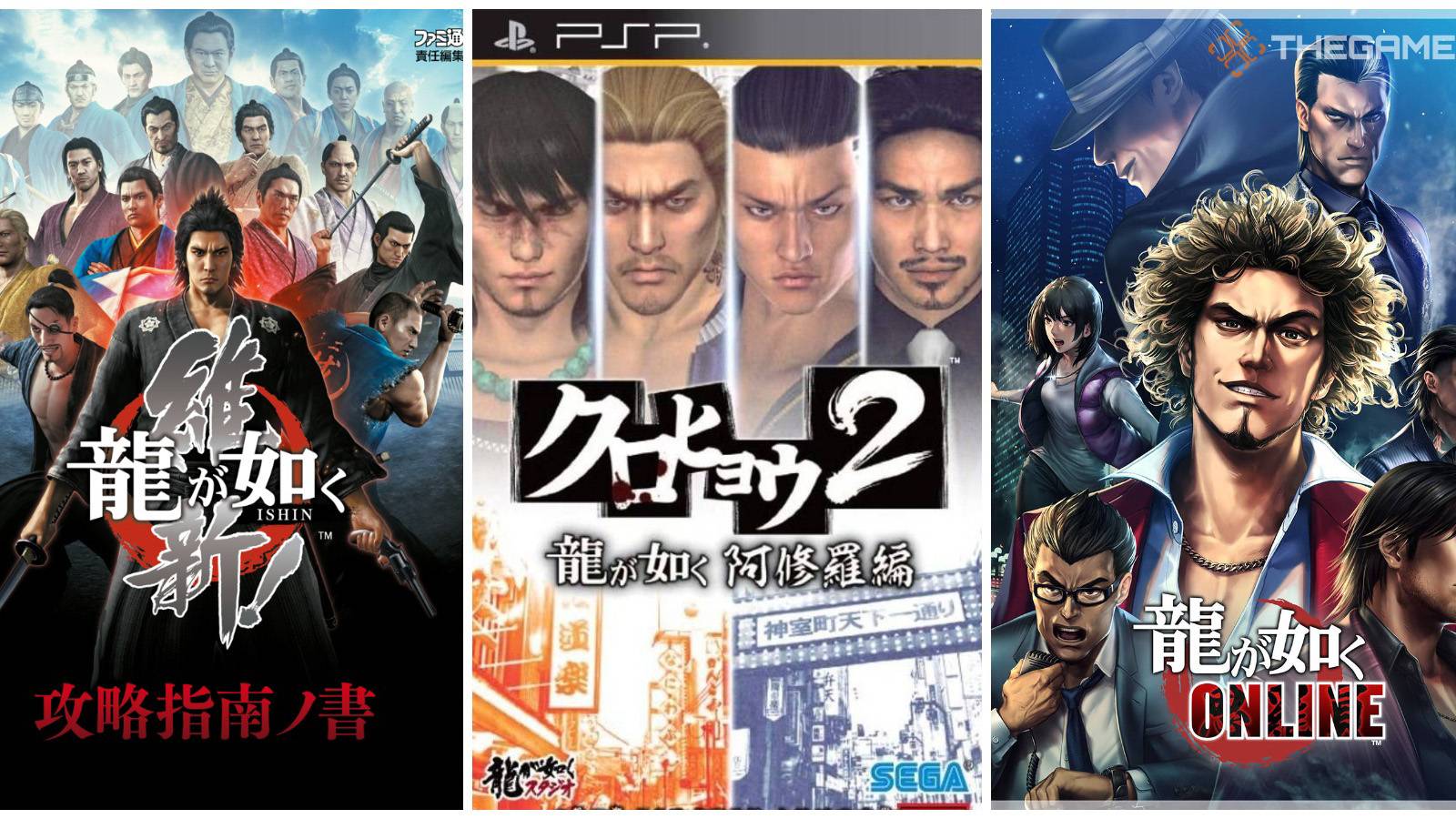 Every Yakuza Game That Was Not Launched In The West