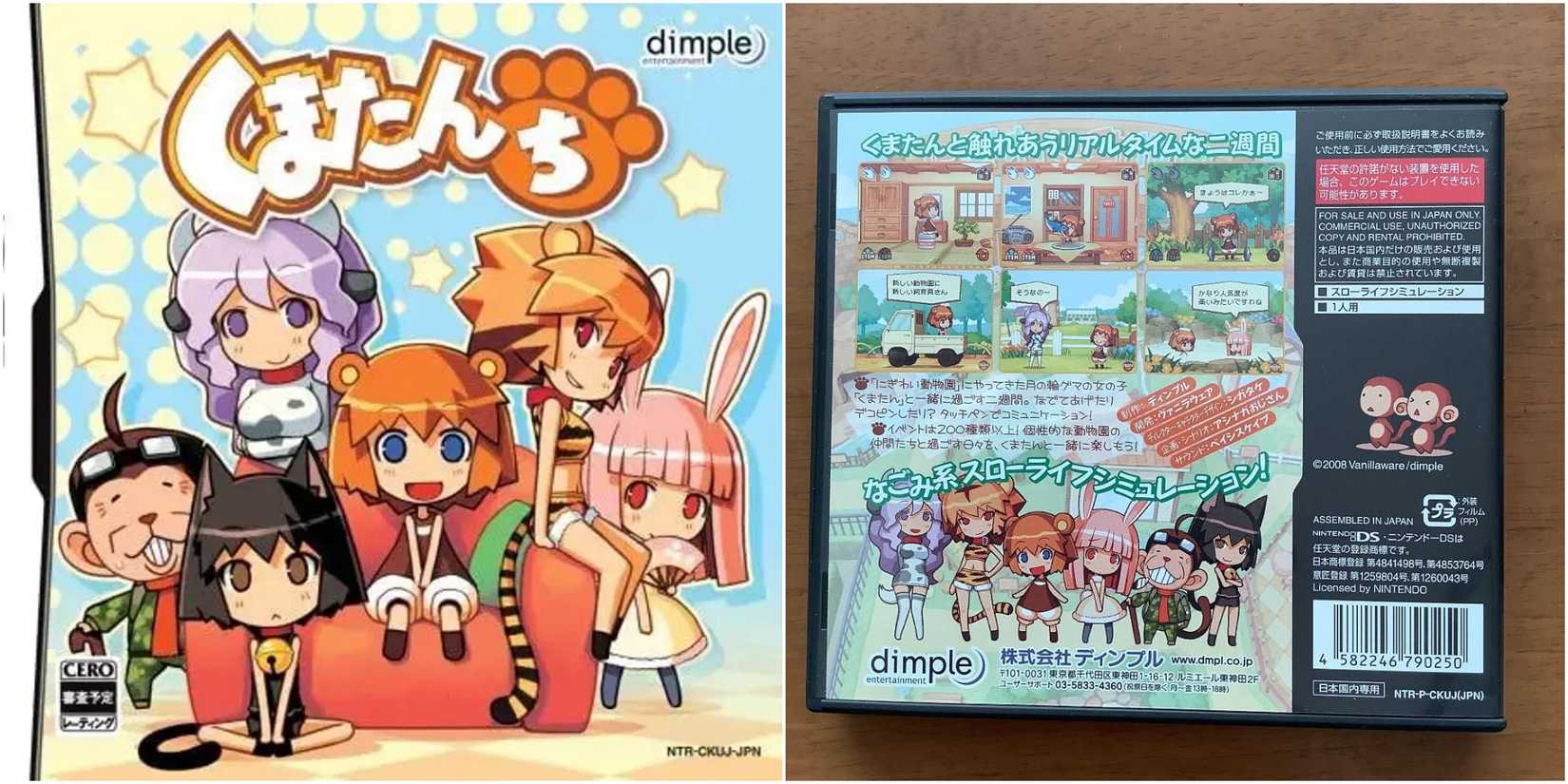 Best Vanillaware Games, Ranked