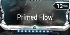 Warframe: A Complete Guide On Modding
