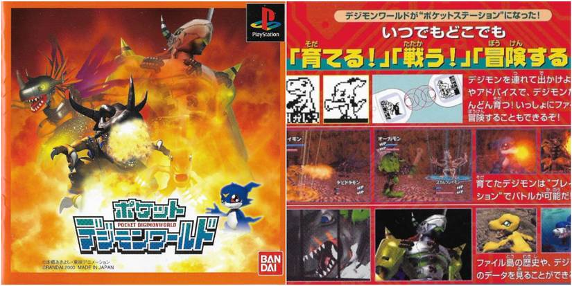 Digimon Games Exclusively Released In Japan