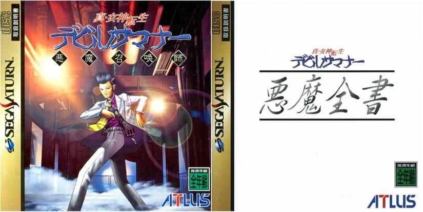 Soul Hackers: 7 Facts You Didn't Know About The Series