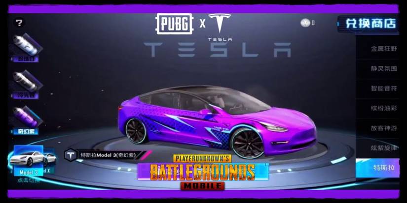 The Best Vehicle Skins In PUBG