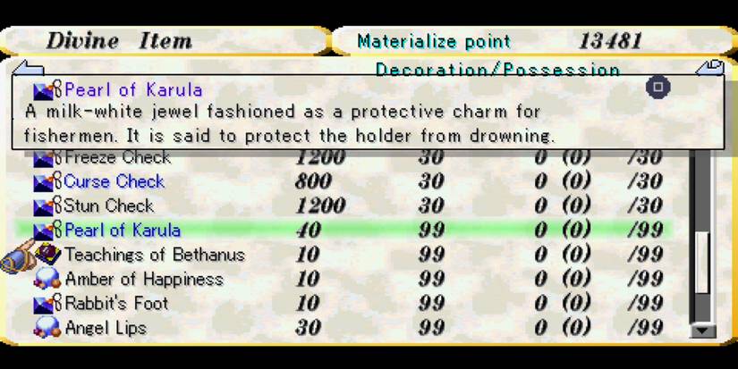 Valkyrie Profile: Lenneth - Sacred Phase Transfer Guide