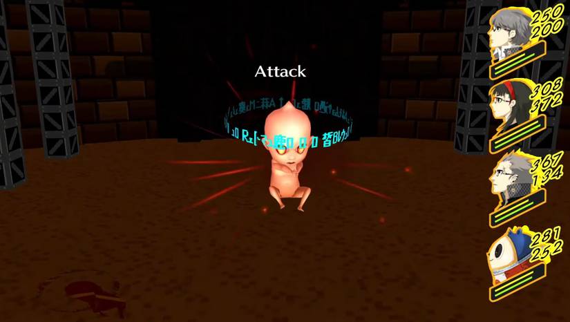 How To Beat Mitsuo's Shadow In Persona 4 Golden