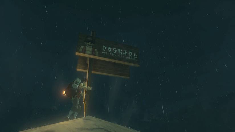 Addison Locations In Tears Of The Kingdom