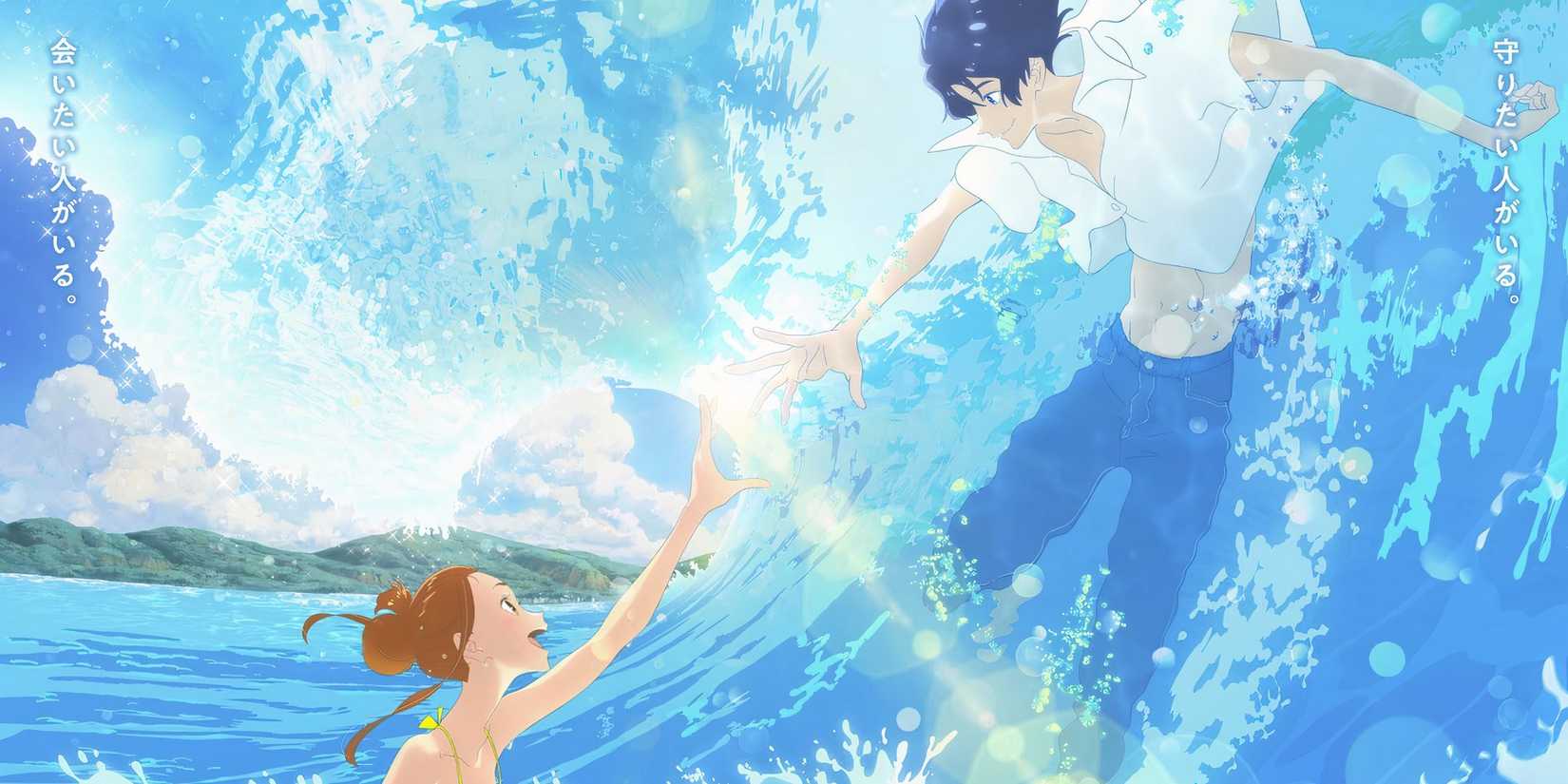 All Masaaki Yuasa Film, From Worst To Best