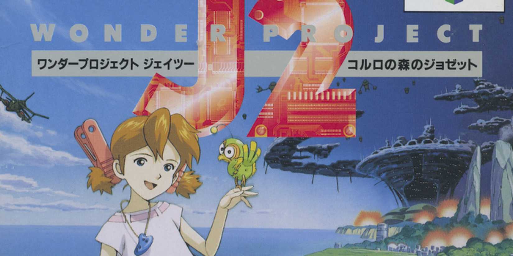 Games That Talk Directly To You