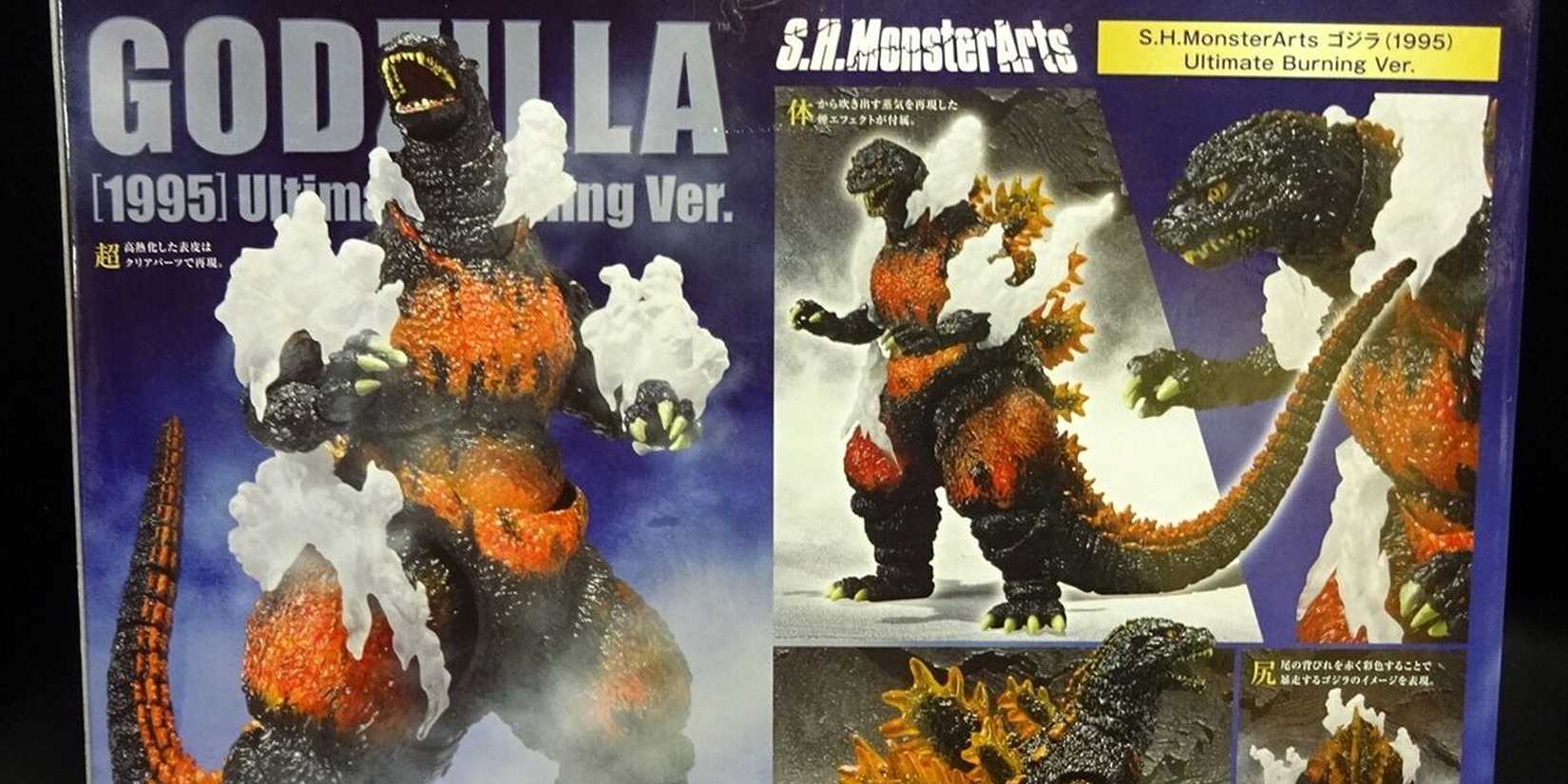 The Rarest Godzilla Toys And How Expensive They Are
