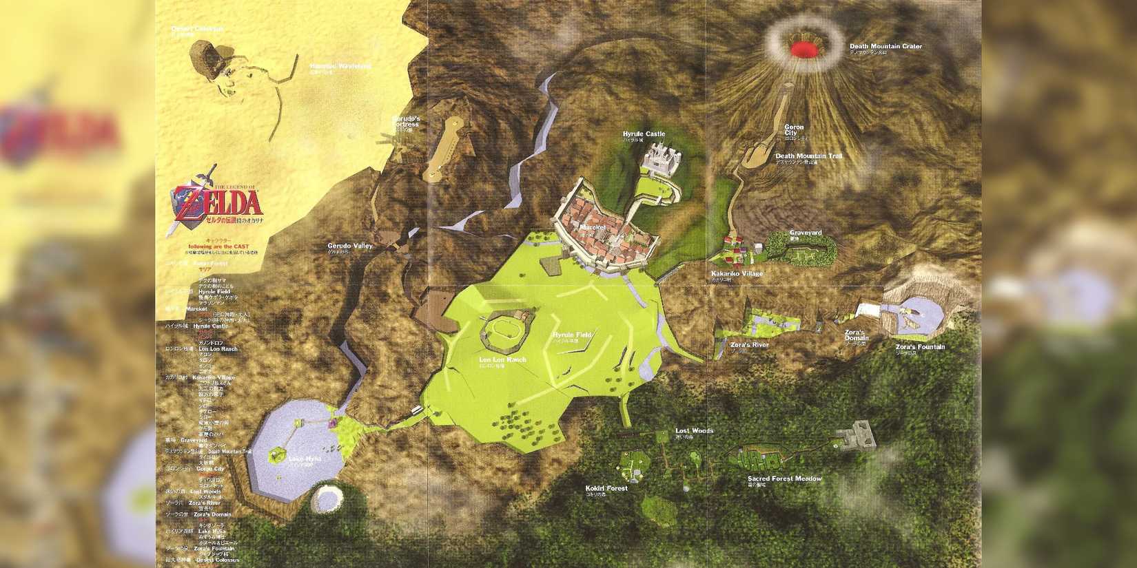 Every Hyrule Version In The Legend Of Zelda, Ranked By How Big They Are