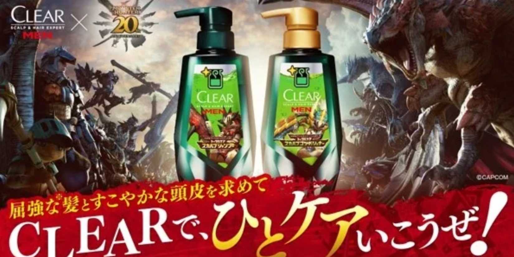 Monster Hunter Now Has Its Own Line Of Shampoo For Some Reason