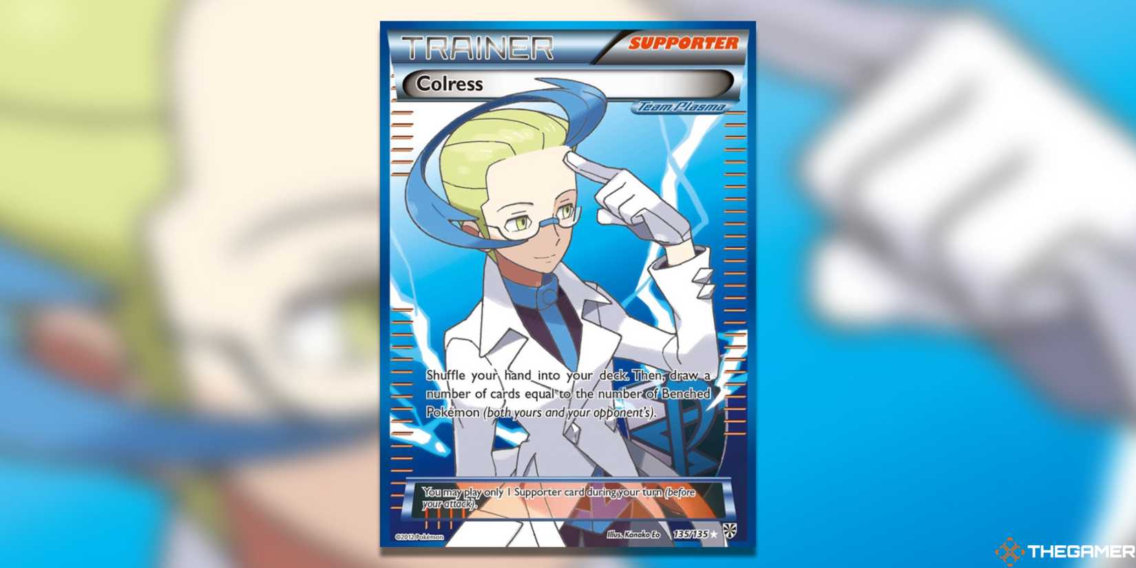 The Most Valuable Full Art Pokemon Trainer Cards