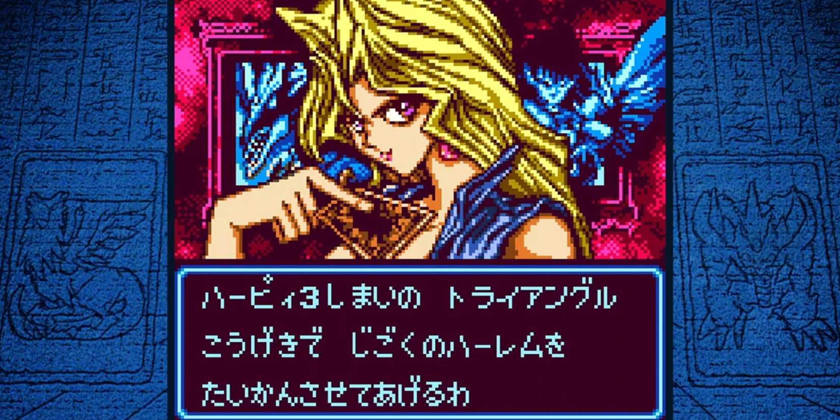 Yu-Gi-Oh Early Days Collection's Full Line-Up Confirmed