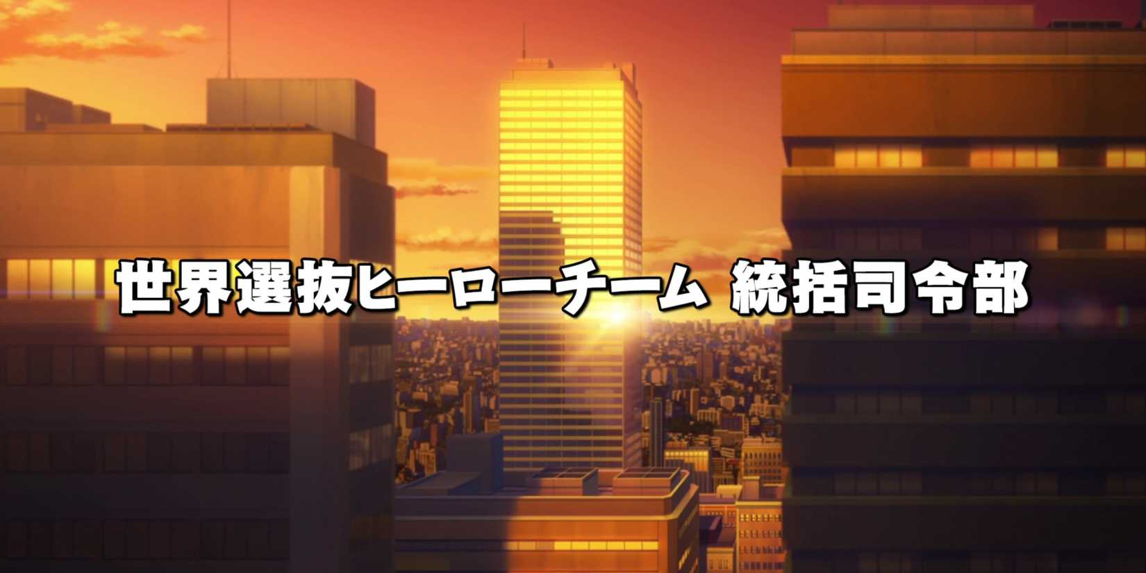 The Strongest Organizations In The MHA Anime
