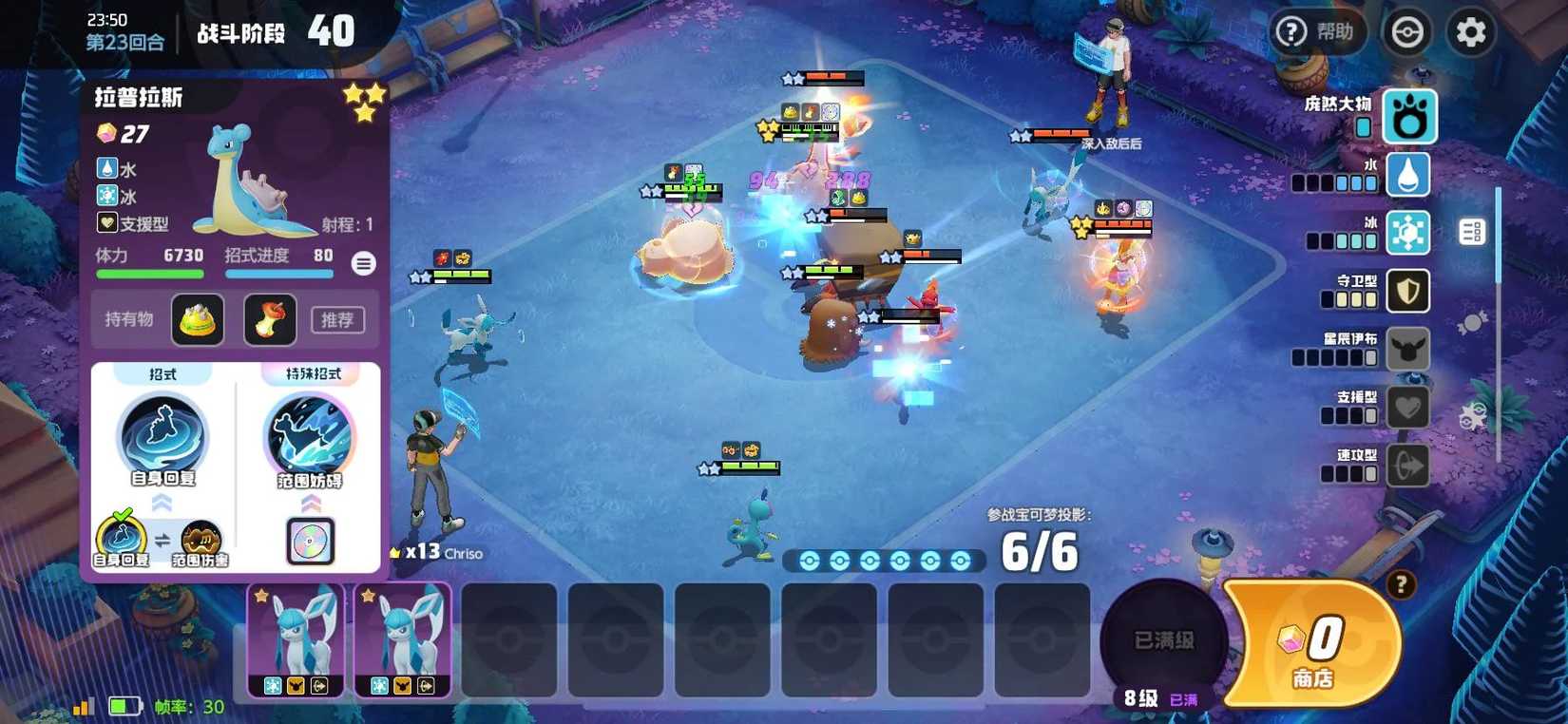 Pokemon Auto Chess Is Finally Happening, But You Probably Can't Play It