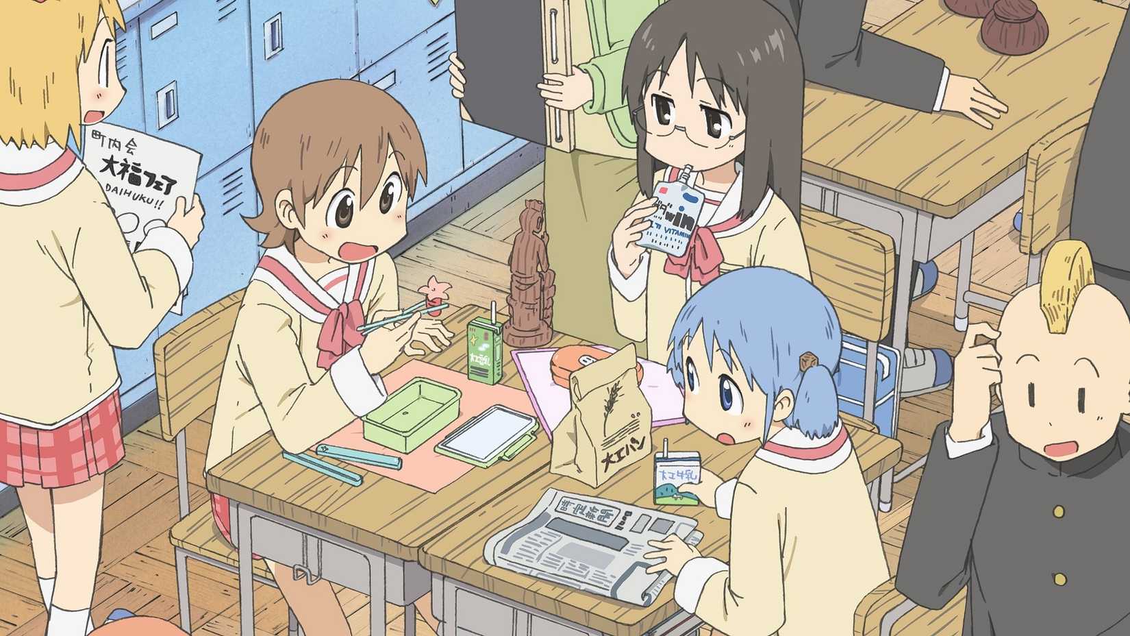mio nichijou city