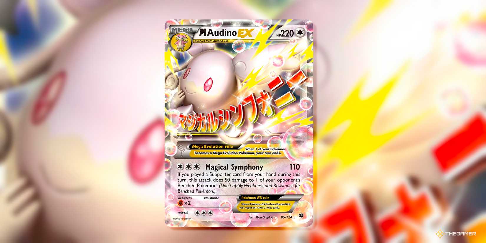 These Are The Best Pokemon TCG EX Cards From The XY Era