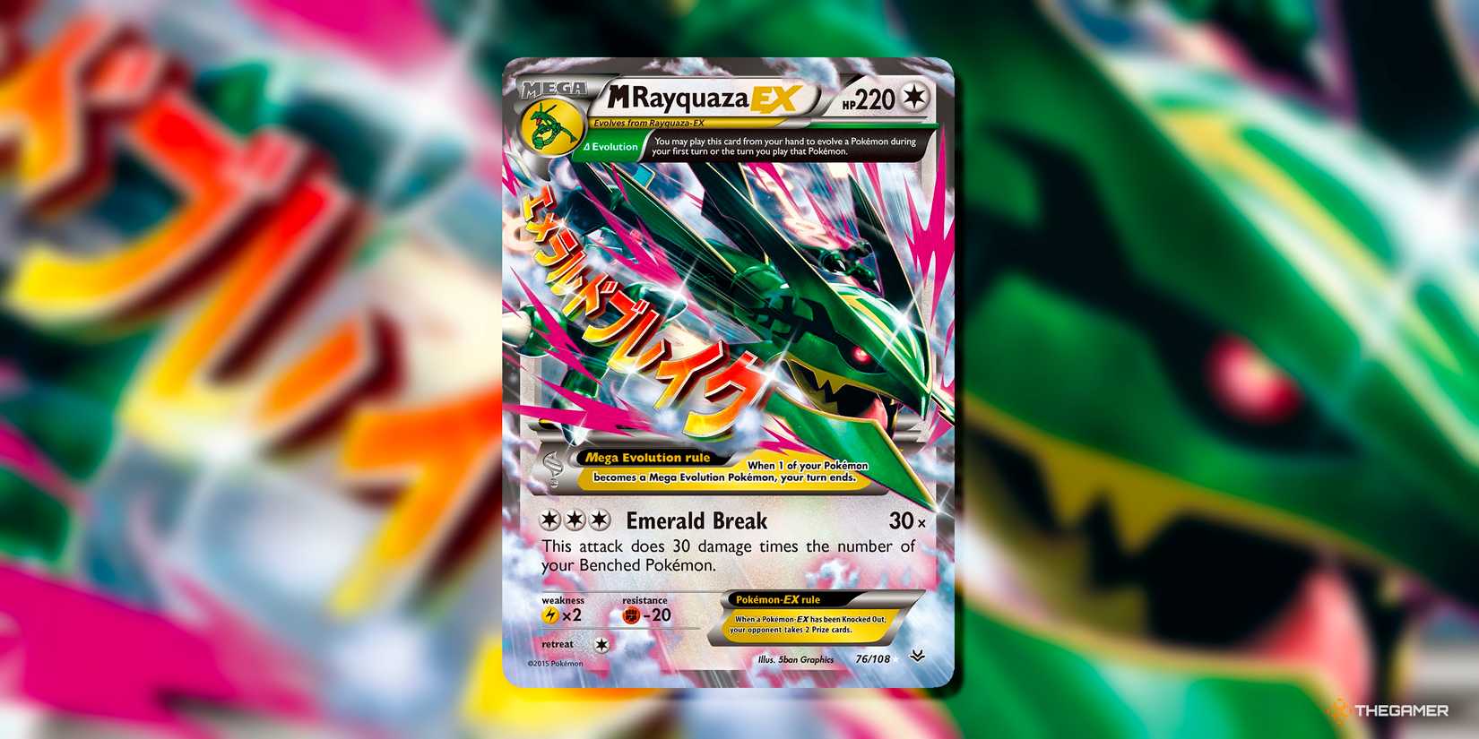 These Are The Best Pokemon TCG EX Cards From The XY Era