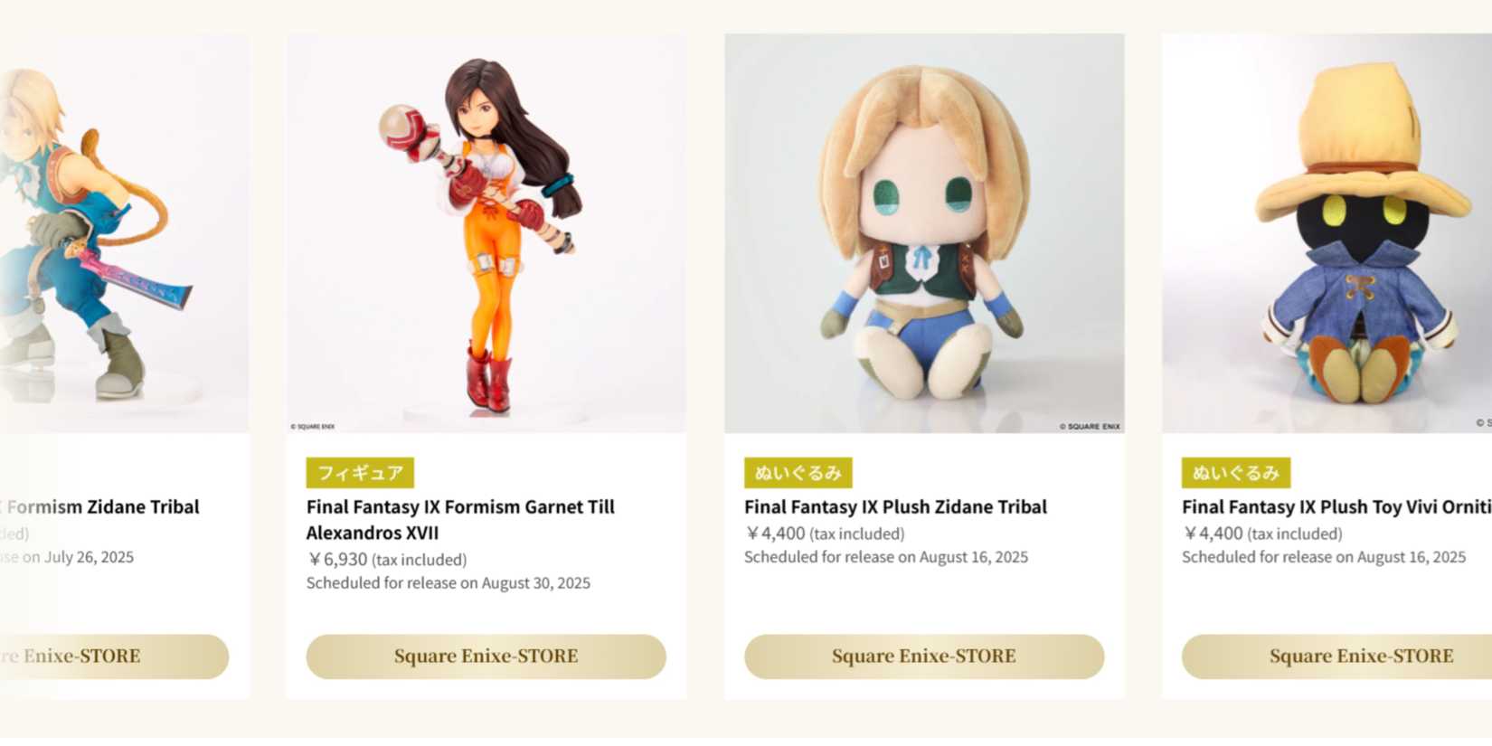 Final Fantasy 9 Now Has A Merch-Filled Website Ahead Of Its 25th ...