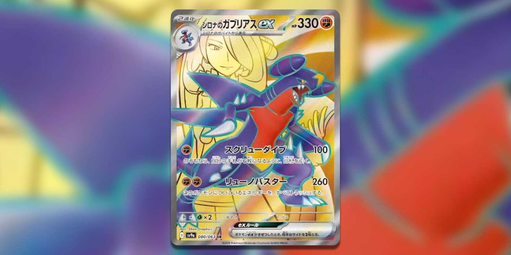 The Most Valuable Cards From Heatwave Arena In Pokemon TCG