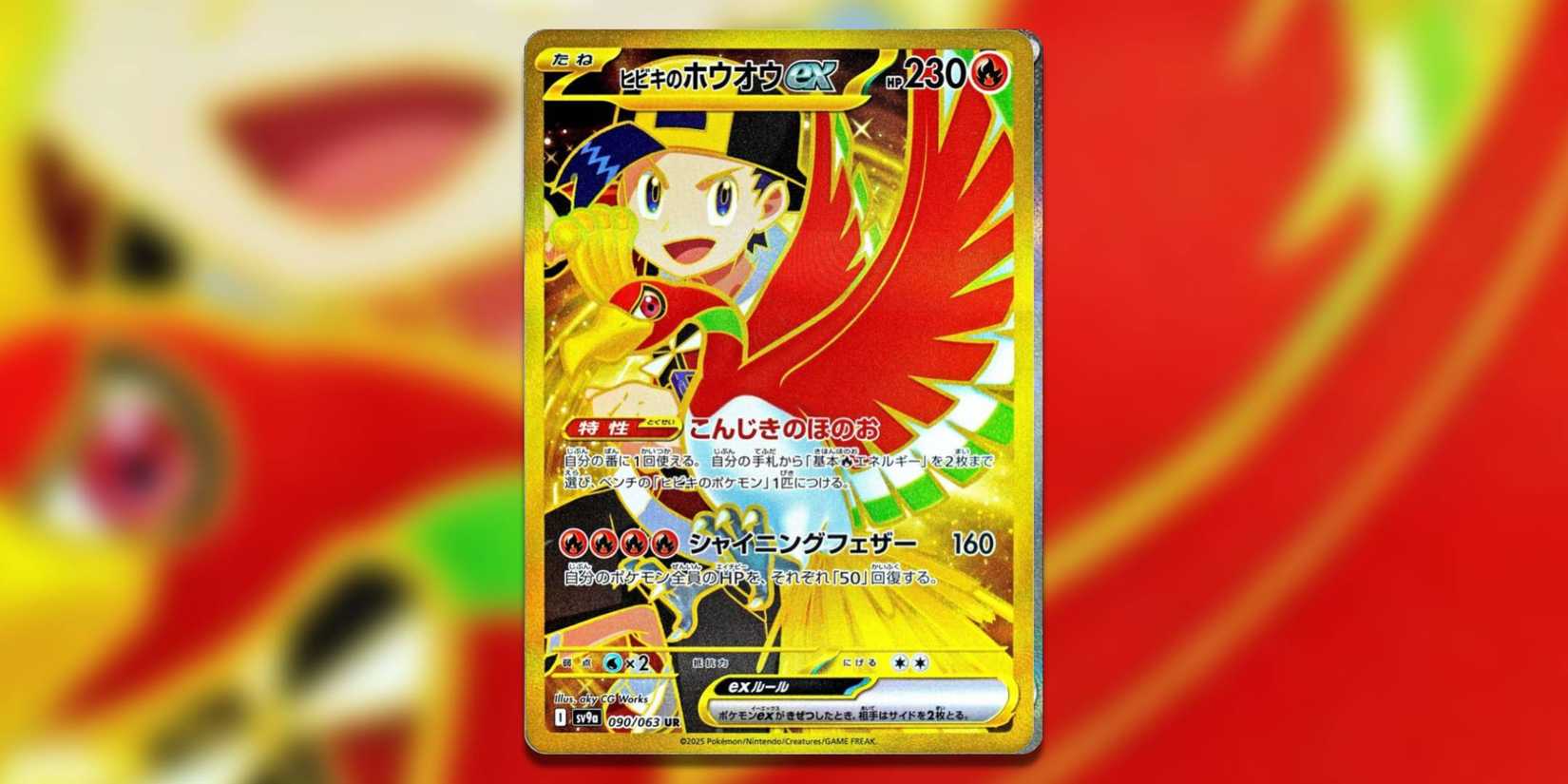 The Most Valuable Cards From Heatwave Arena In Pokemon TCG