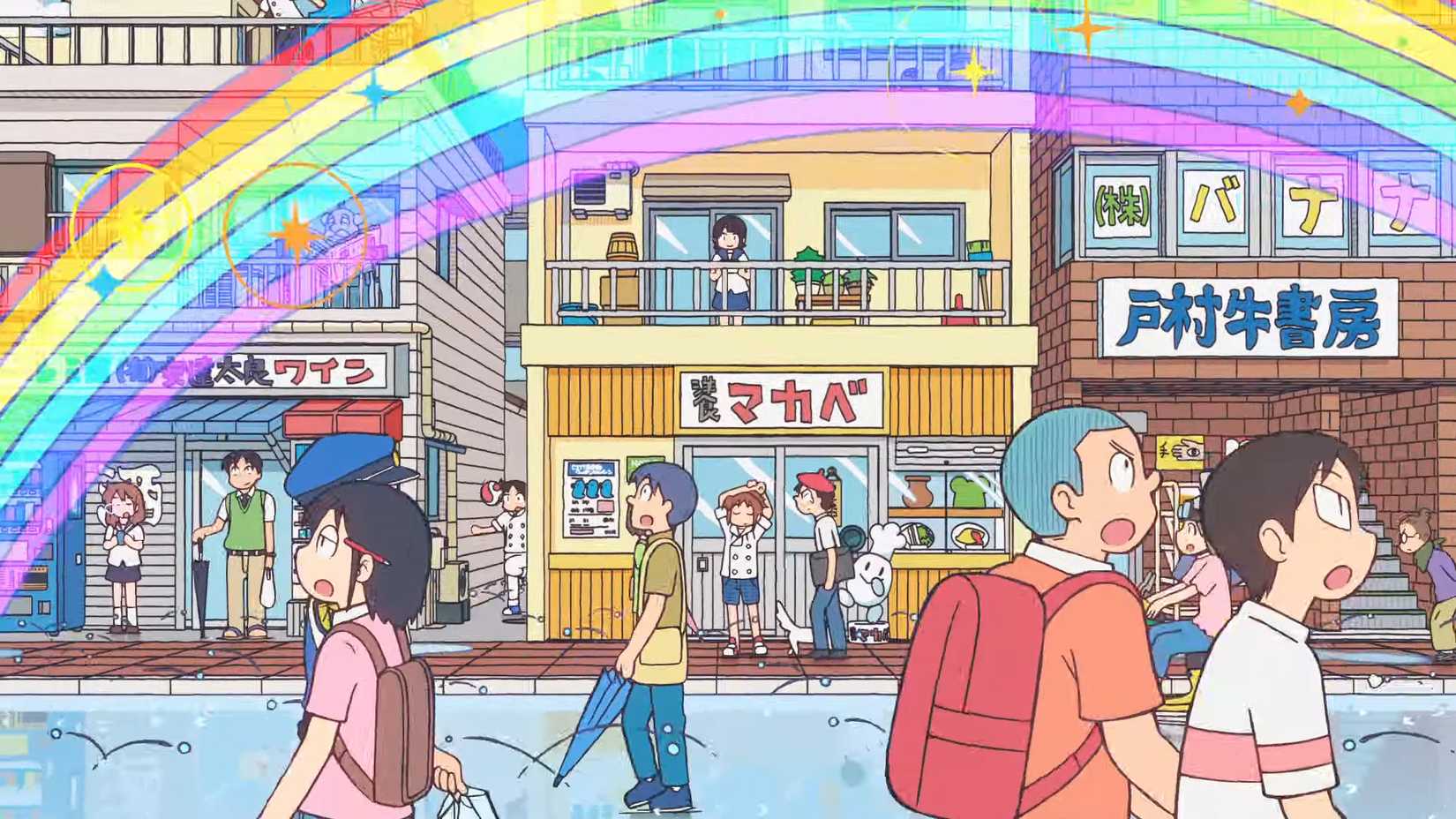 City: The Animation Is From The Creators Nichijou And Could Be The ...