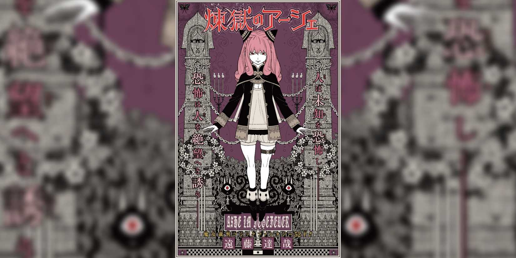 Hidden Things You May Have Missed In Spy X Family