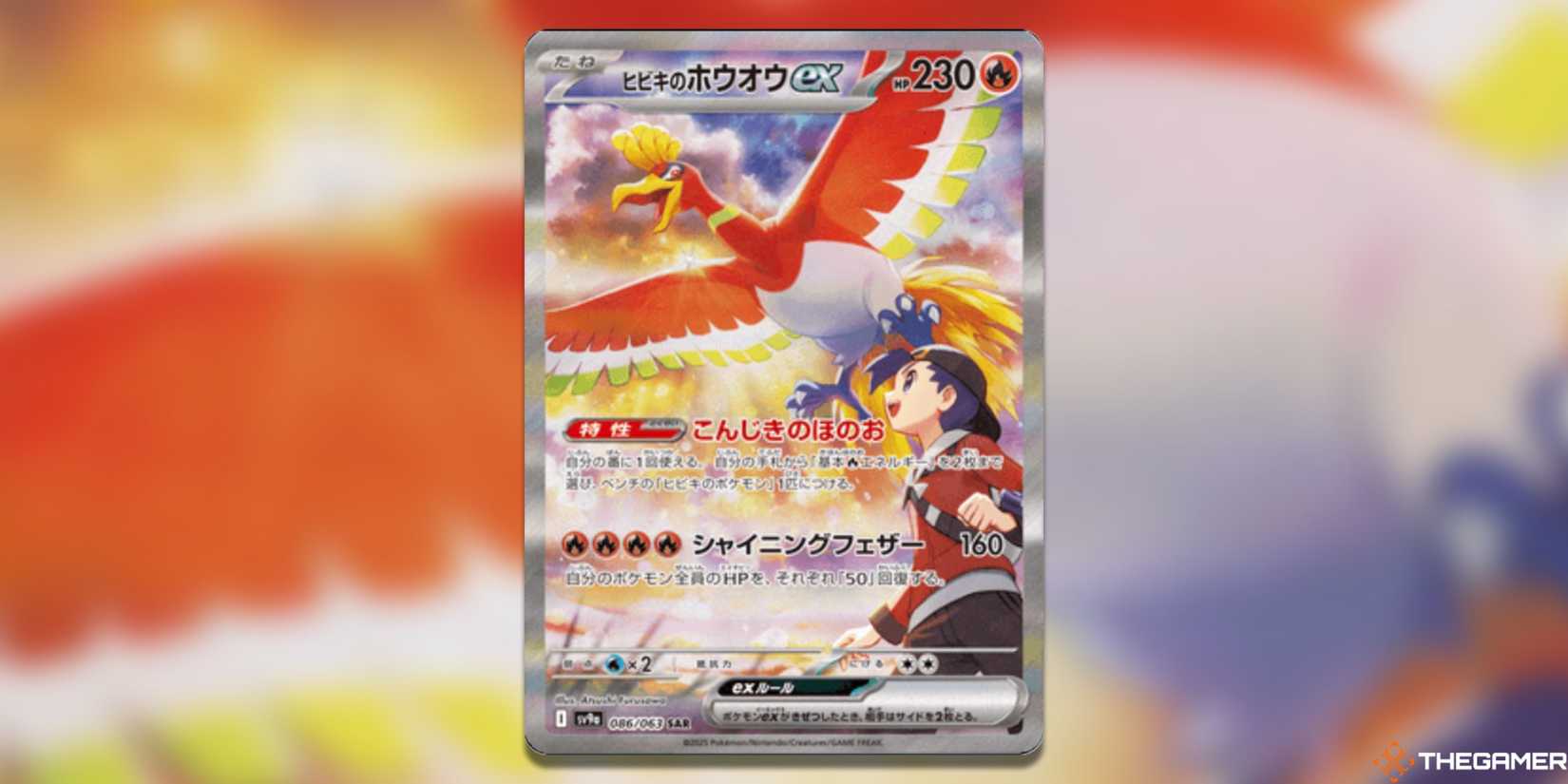 The Best Heat Wave Arena Special Art Rares In The Pokemon TCG