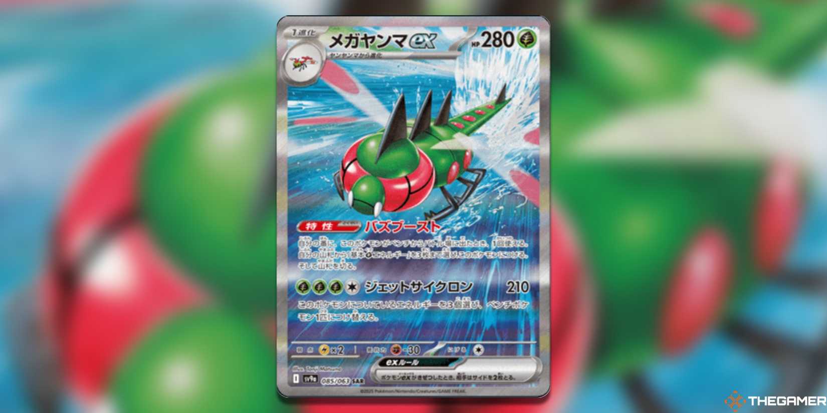 The Best Heat Wave Arena Special Art Rares In The Pokemon TCG