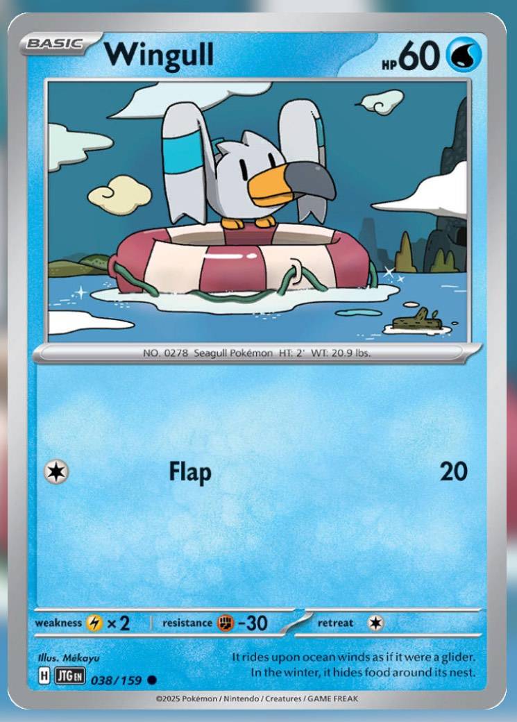 Journey Together Full Set List: Every Card And Secret Rare Visual ...