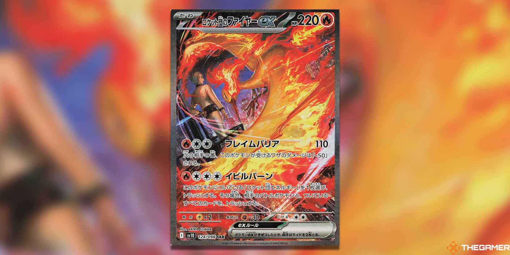 The Most Valuable And Expensive The Glory Of Team Rocket Pokemon TCG Cards