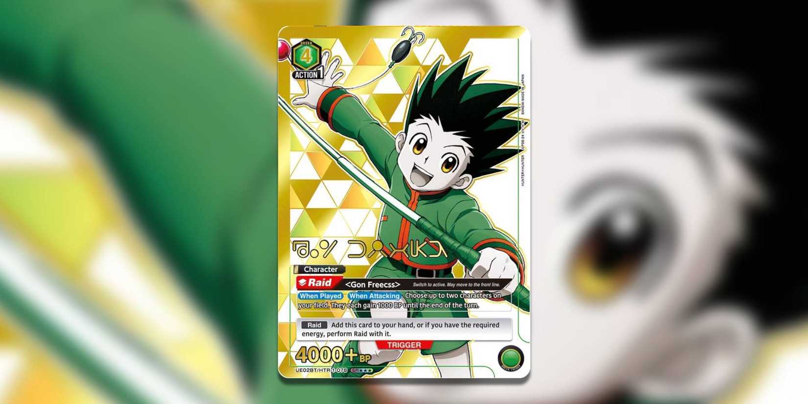 The Most Valuable Cards - Union Arena