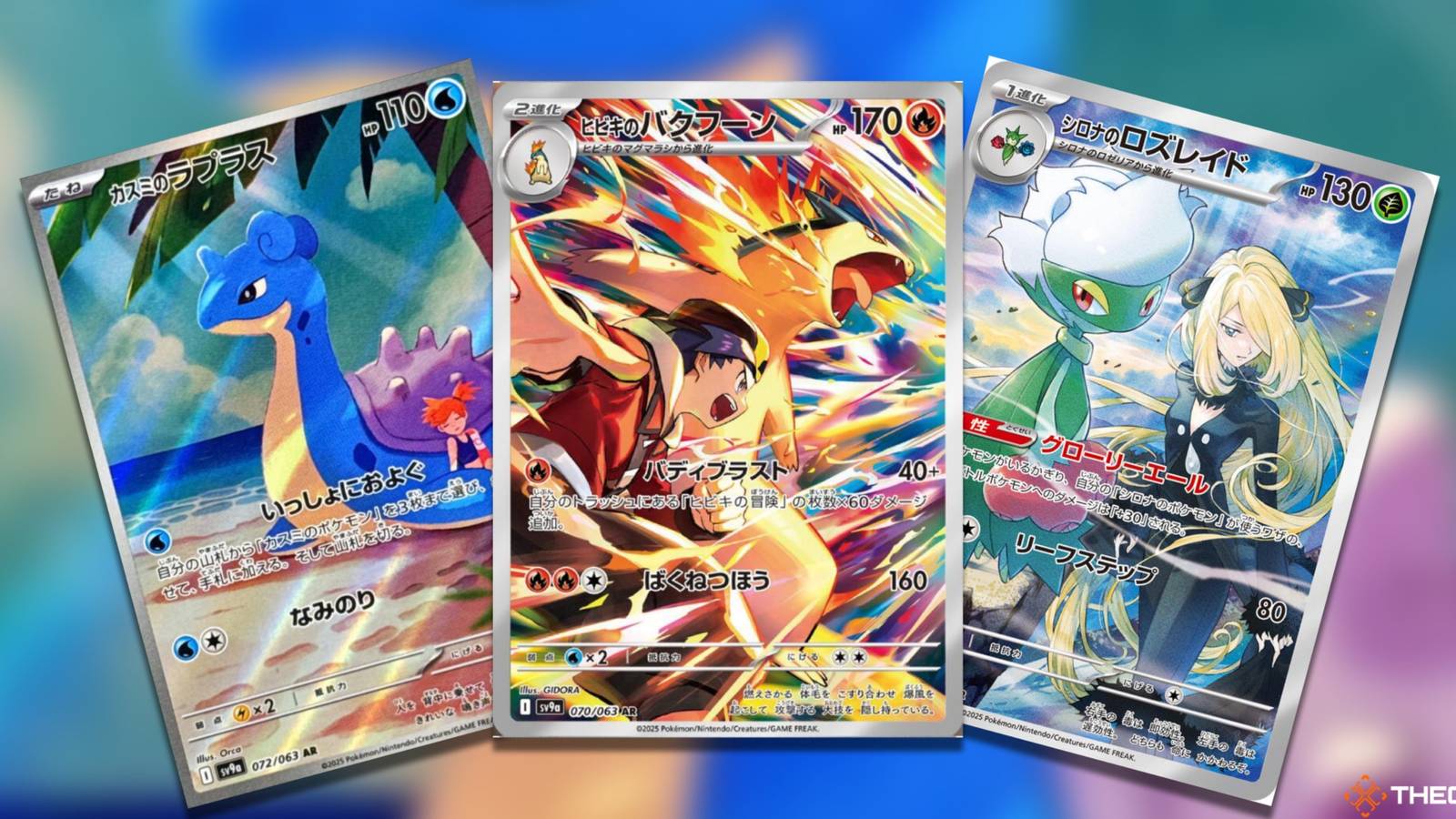 The Best Art Rares From Heat Wave Arena In The Pokemon TCG
