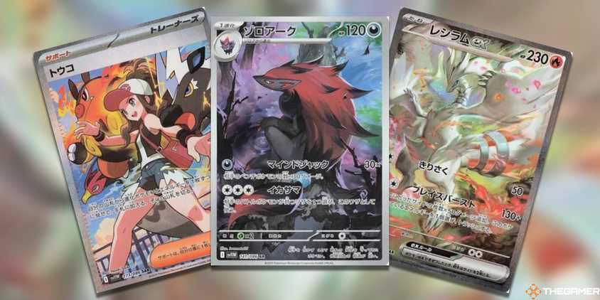 The Most Valuable Hyper Rare Cards In The Pokemon TCG