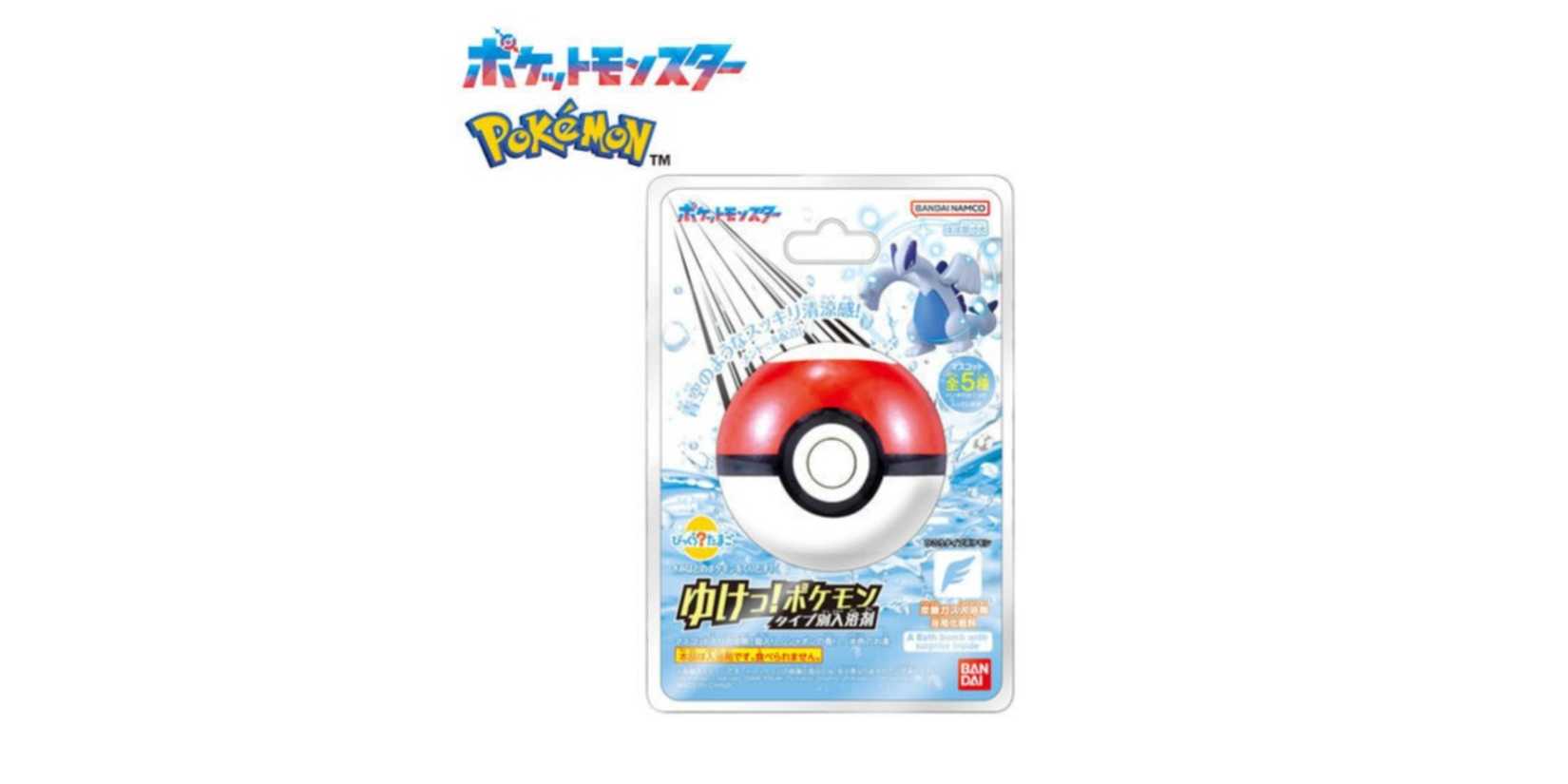 Pokemon sells Poke Ball bath bombs with mystery Pokemon hidden inside