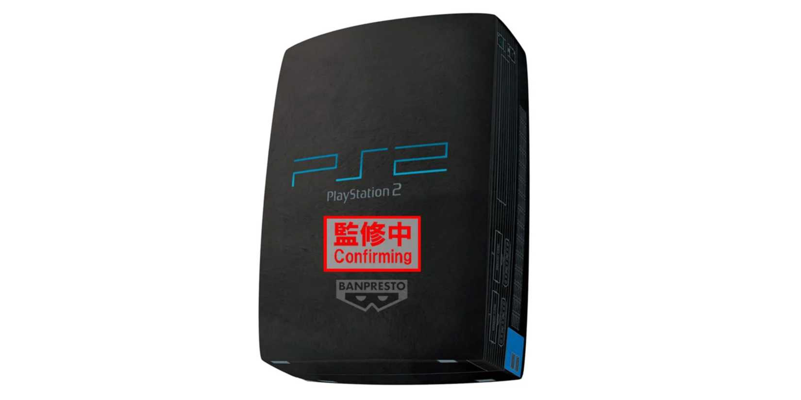 The PS2 has returned as an oversized plush that you can pre-order now